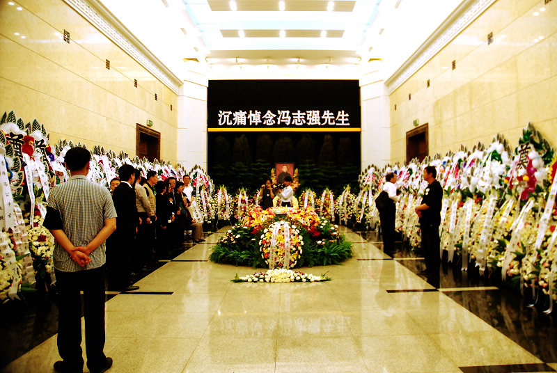 Funeral del Gran Maestro Feng Zhi Qiang – Formación Hun Yuan Tai Chi Chuan